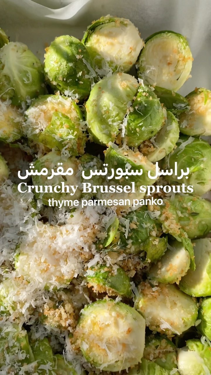 Crunchy Brussel Sprouts with a Thyme Parmesan Panko Coating - Petites ...